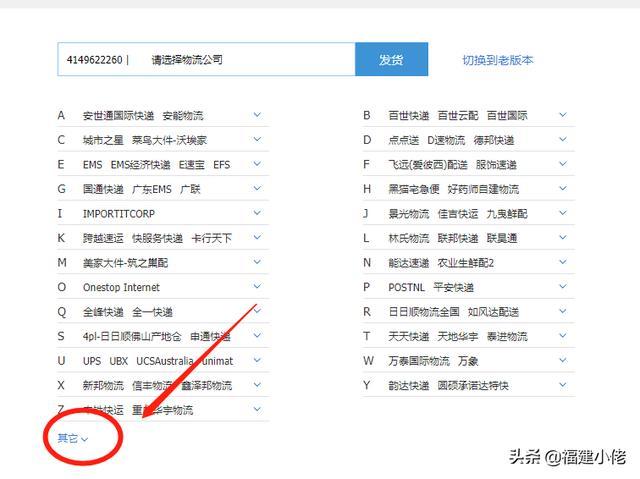 拼多多单号怎么在淘宝上用