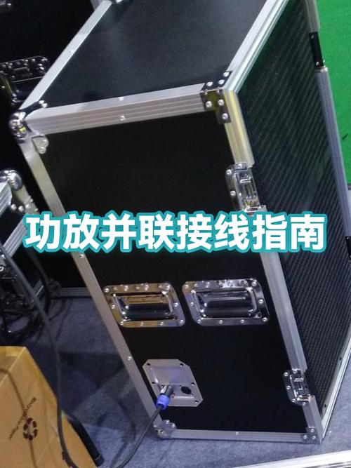 两个音源怎么接同一个功放图标