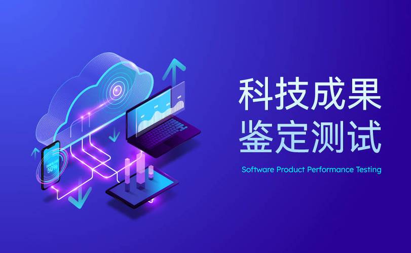 软件检测图标