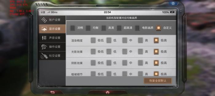 明日之后高帧率图标