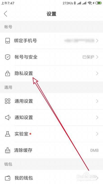 快手作品怎么关闭评论图标