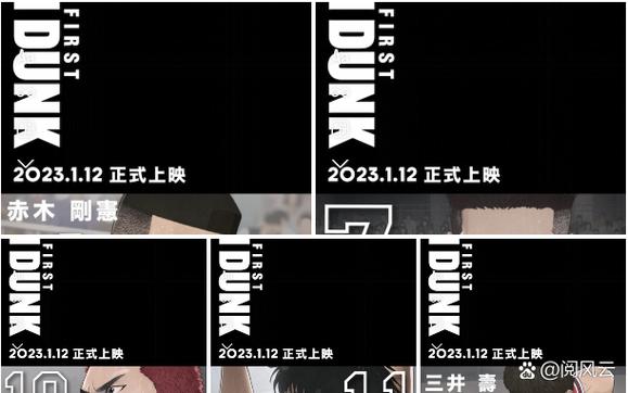 灌篮高手篮球币有什么用图标