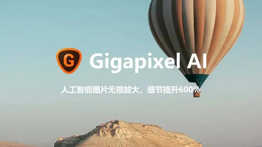 图片像素模糊调清晰图标