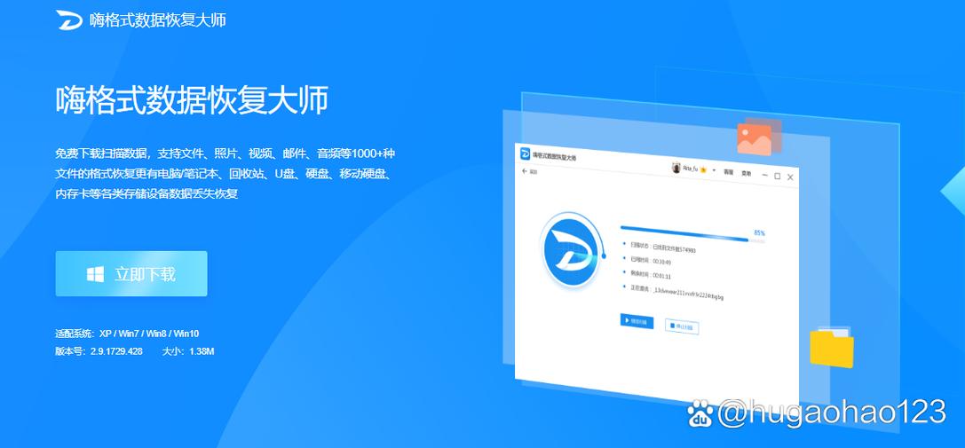 redmibook一键恢复出厂设置图标