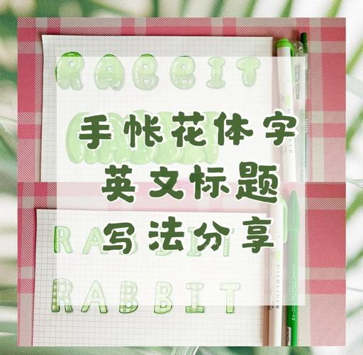 word设置标题图标