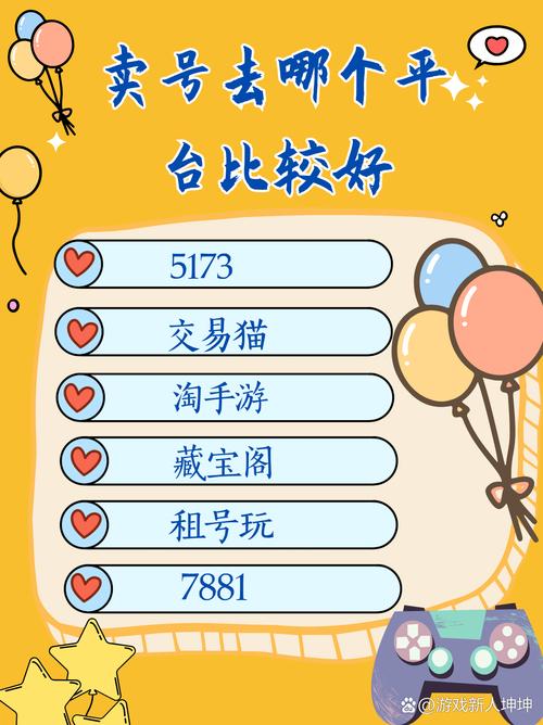 找回虎牙账号的方法图标