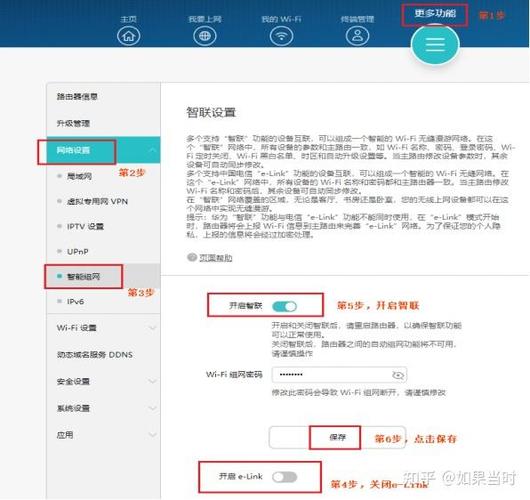 华为a1路由器刷第三方固件缩略图