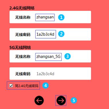 水星wifiapp图标