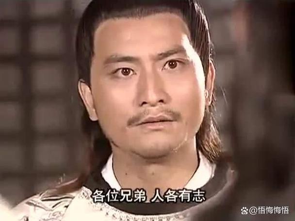 三大豪杰传图标