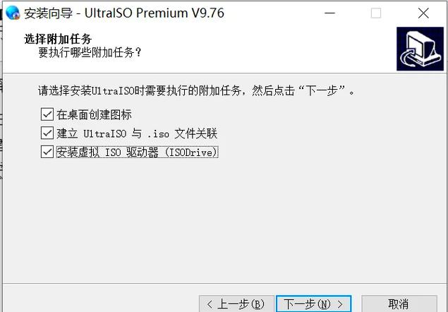 怎么解压iso镜像文件图标