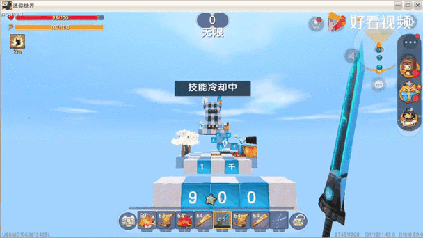 跑酷学多久就够了图标
