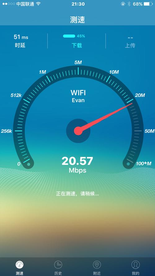 联通宽带20图标