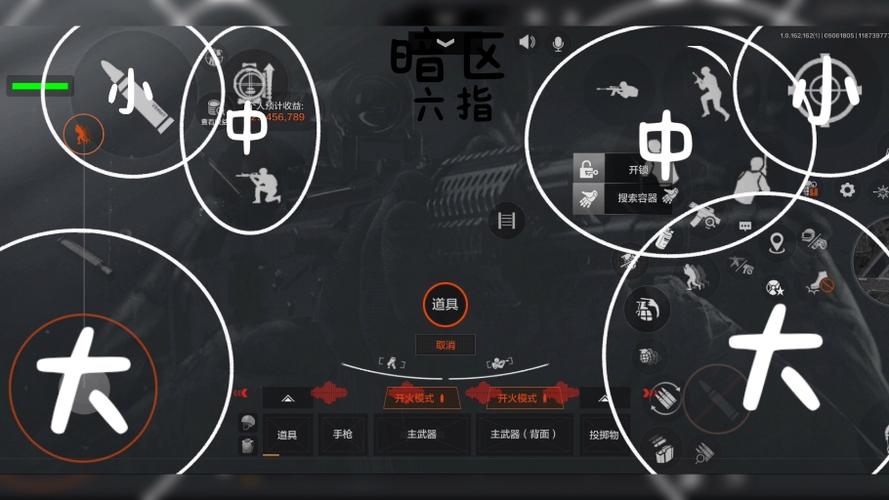 2026暗区三指键位码图标