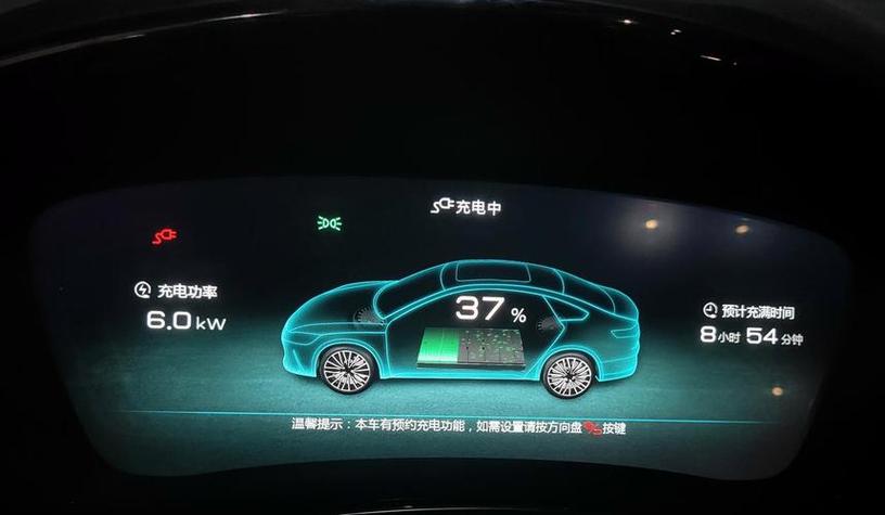 手机充电为啥慢图标