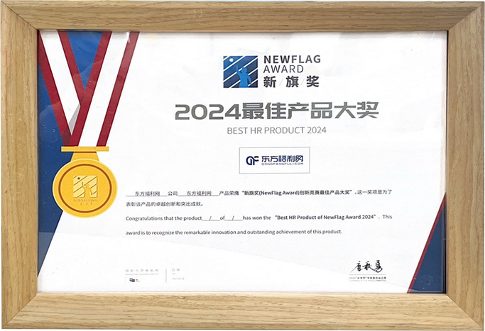 东方福利网如何退货