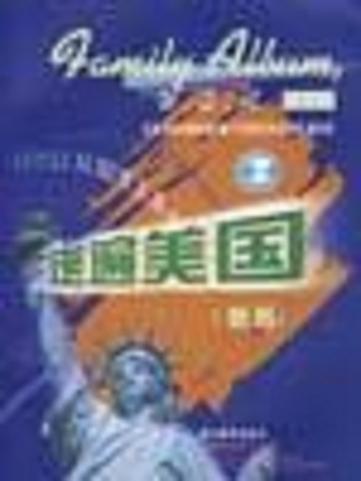 走遍美国扫描版pdf图标