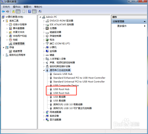 win7在哪里打开COM端口图标