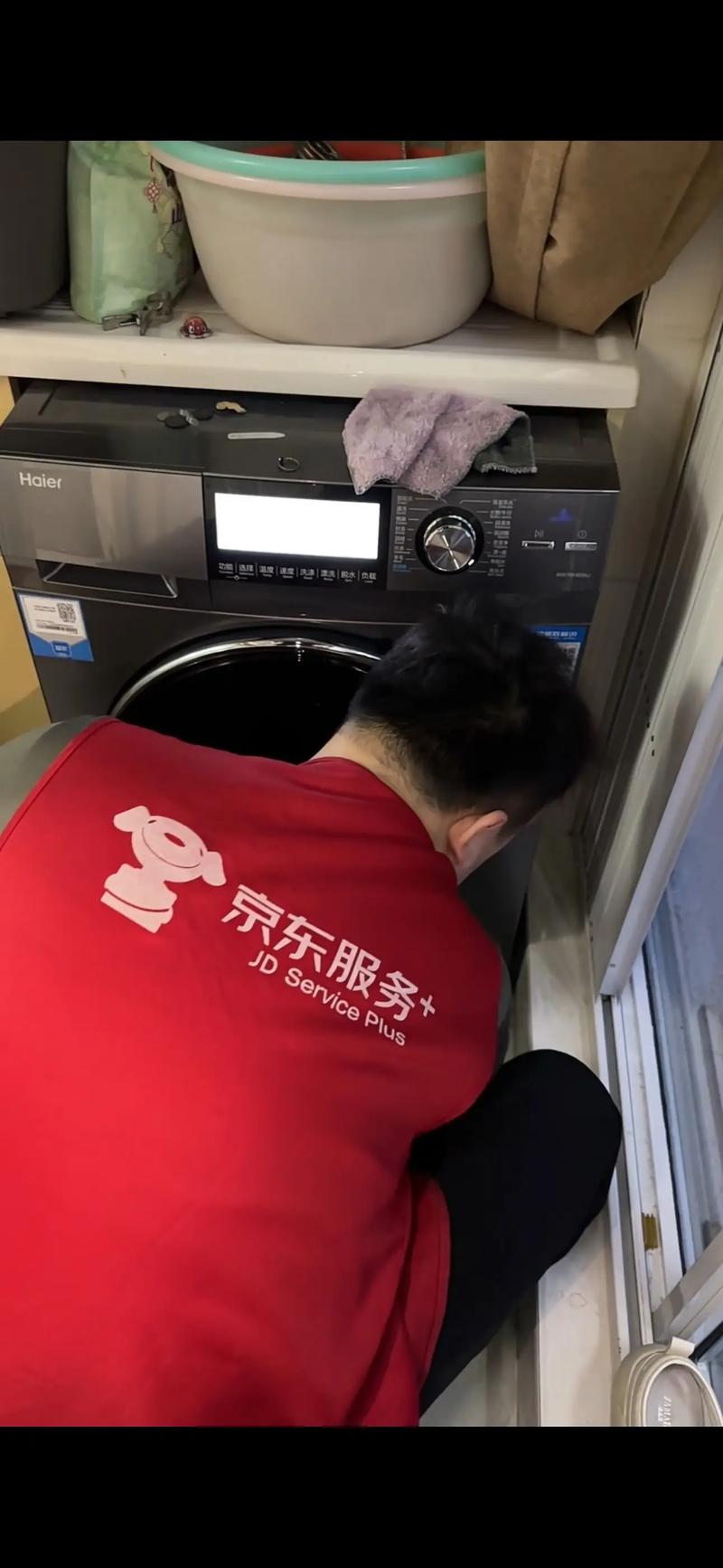 京东快递上门寄快递图标