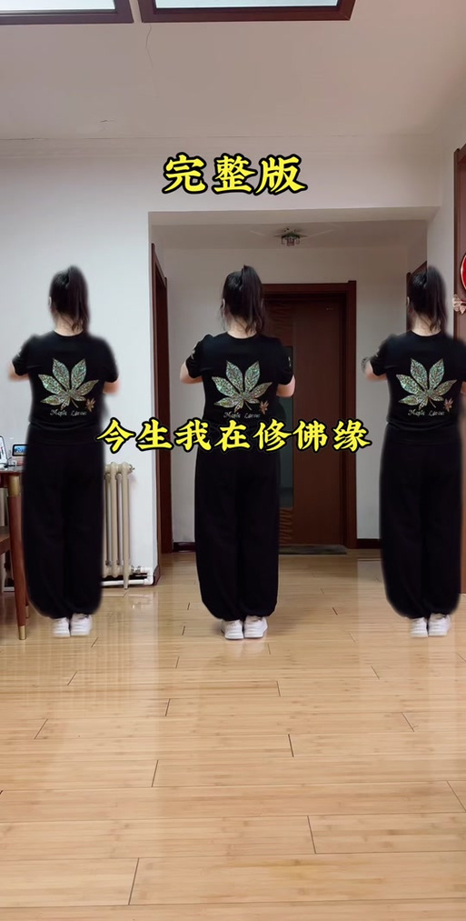 佛教歌曲《惜缘》图标