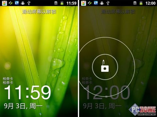 三星翻盖手机壳设置锁屏图标