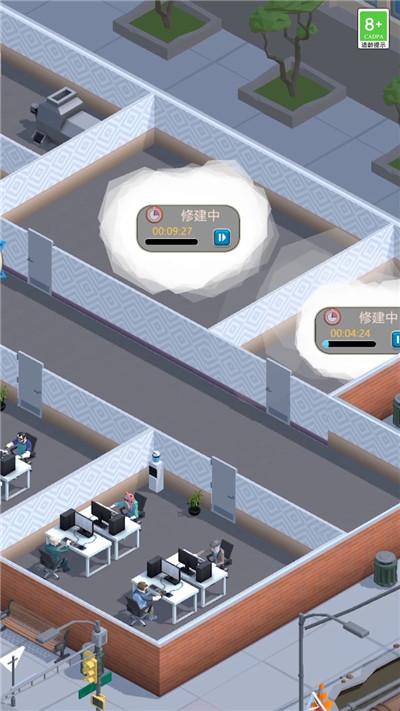 物业大亨怎么升级公司截图