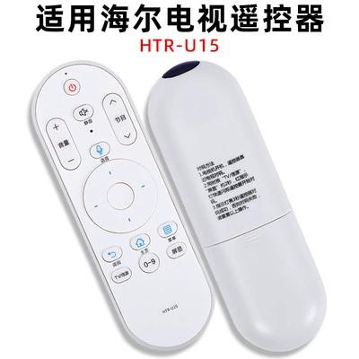 海尔u15遥控器如何对码图标