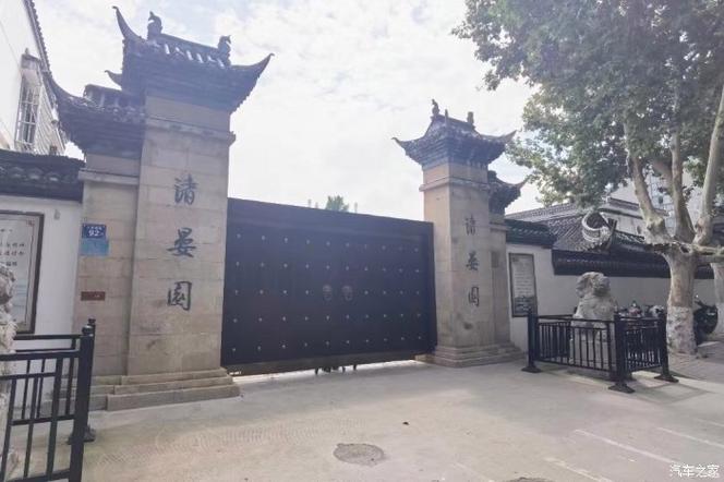 《赴清宴》by只是乱翻书虞清图标