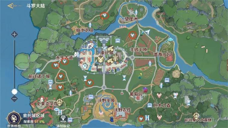 史莱克学院的地图截图