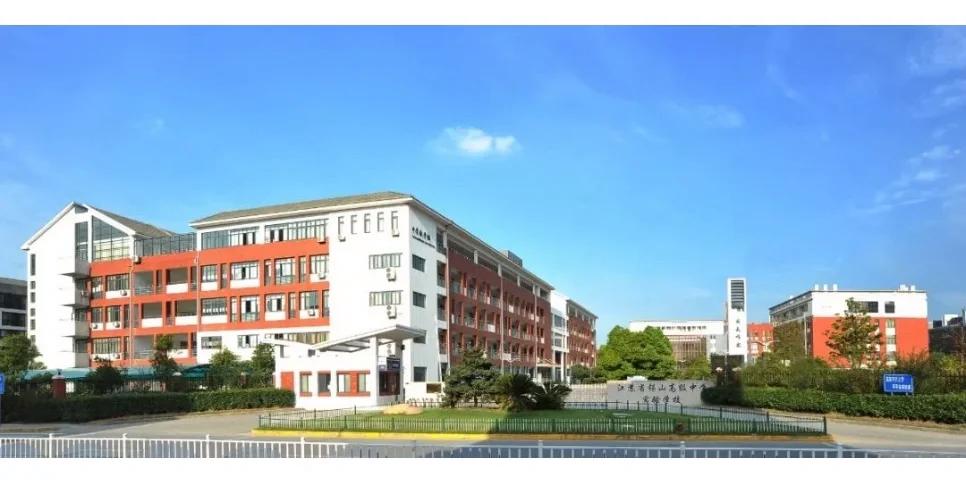 省锡中数学老师名单图标