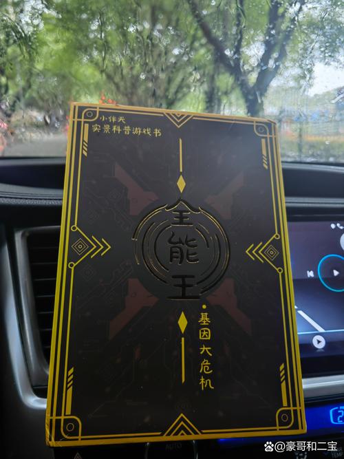黑科技请出示你的证件汉化