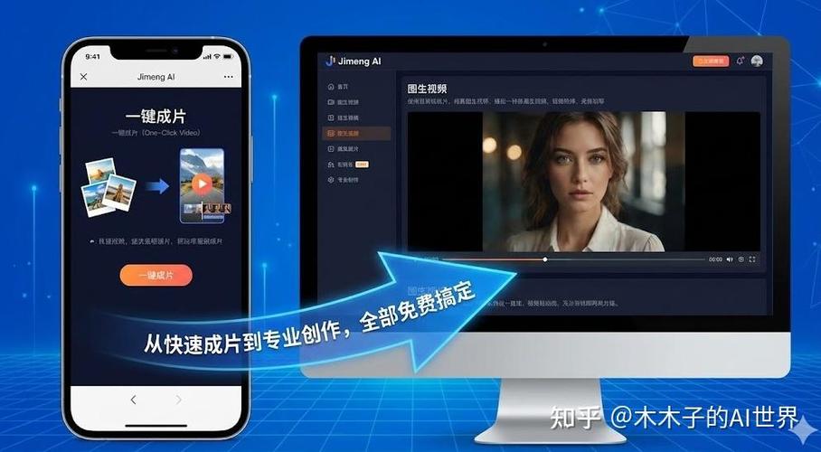 图生视频ai工具免费的有哪些图标