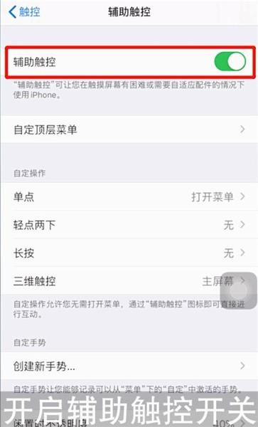 苹果怎么回退上一个版本图标