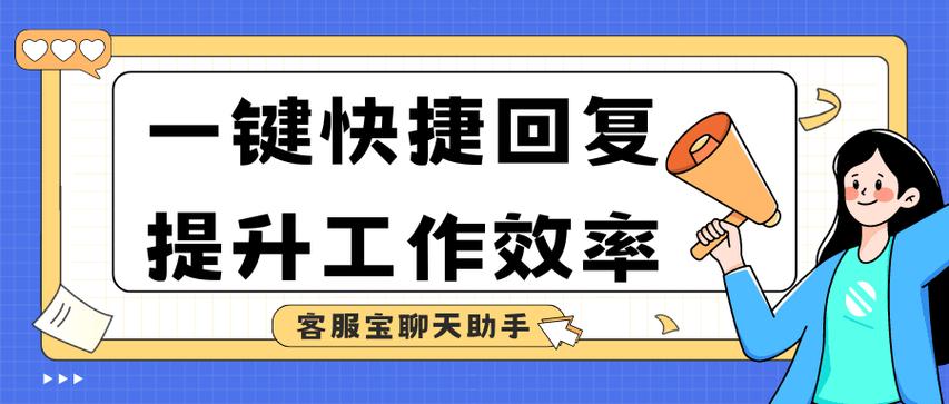 人家夸办事效率高怎么回复