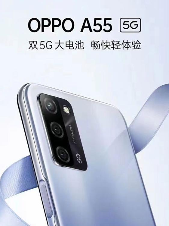 oppoa55手机参数图标