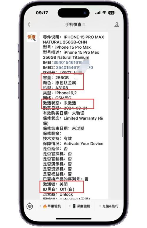 华为16位序列号一览表图标