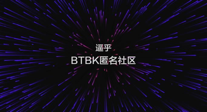 小众圈子论坛图标