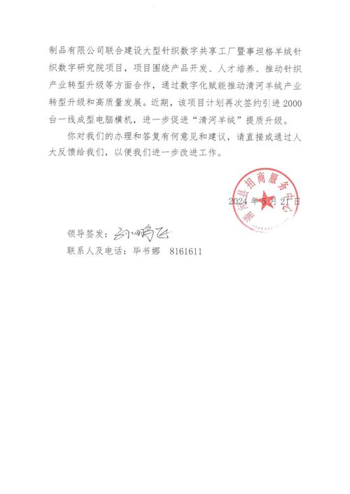 qq自动回复会一直回复吗图标