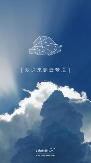 云梦app官方下载图标