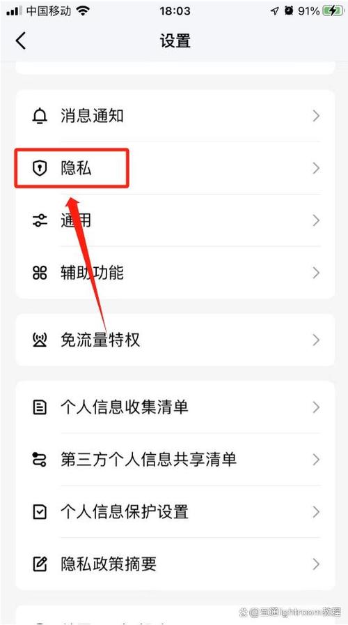 如何让别人收不到自己的QQ号图标