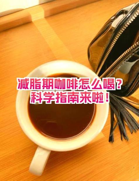 减脂和燃脂的区别图标