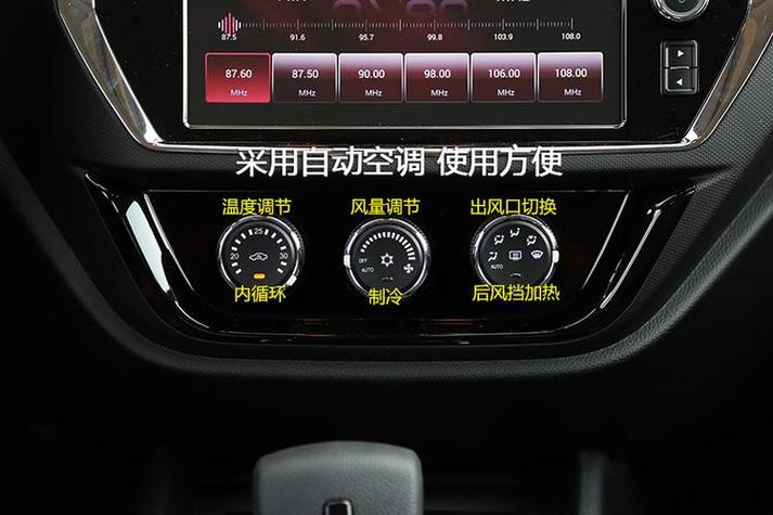 东南汽车dx3图片游戏截图