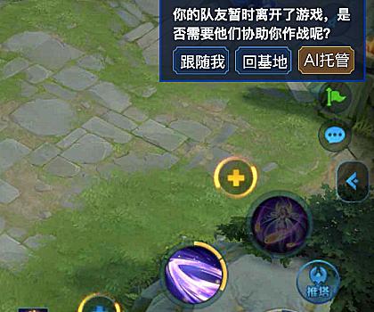 第一次玩征召模式