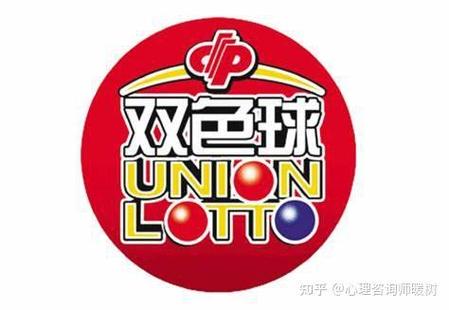 国内一流双色球预测专家图标