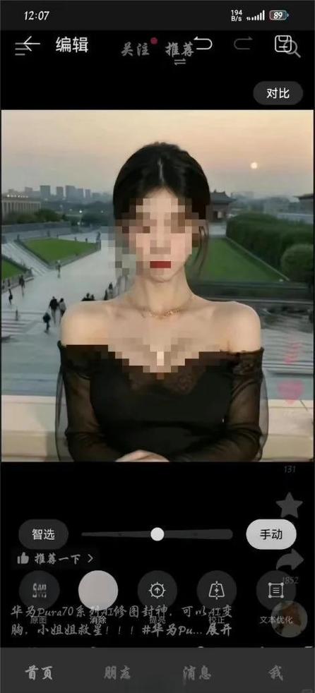 lsp修复会有什么后果截图