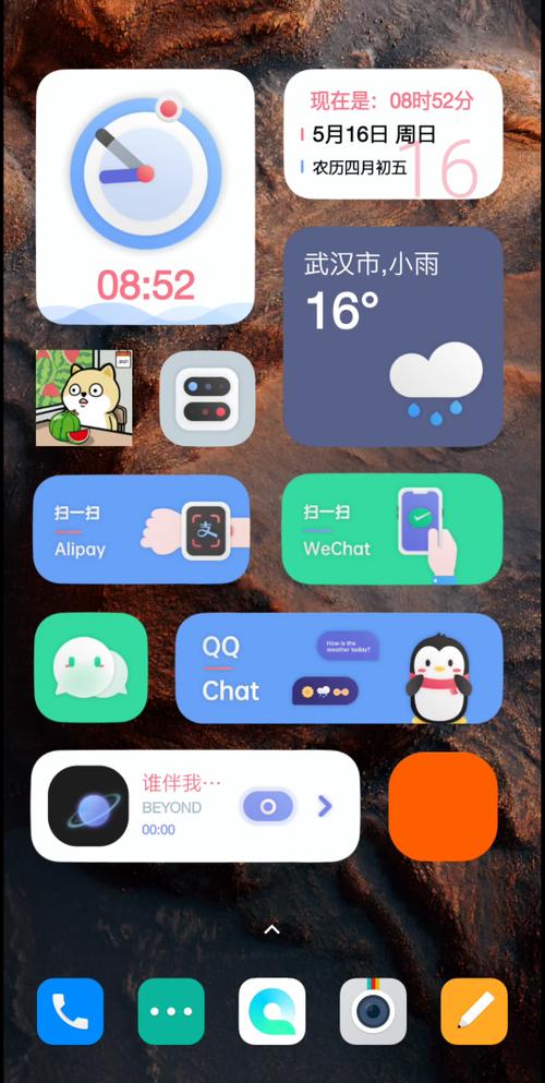 一加手机桌面小部件截图