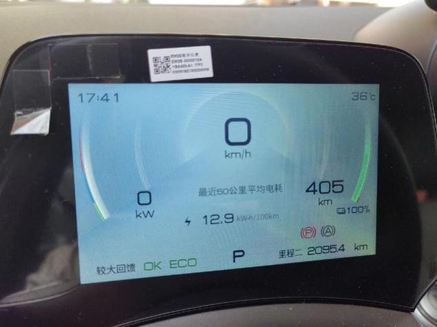电车跑高速跑120还是100图标