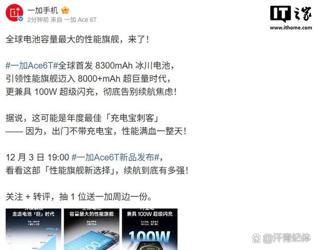 一加6t刷miui系统图标