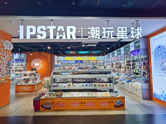 嗨玩星球哪里有店图标