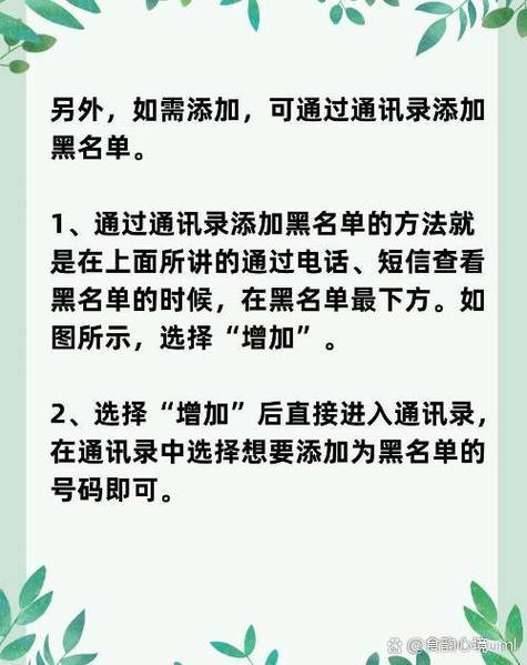 号码被拉黑还能发出去信息吗图标