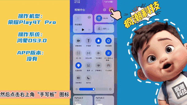 苹果右上角下拉菜单怎么设置图标